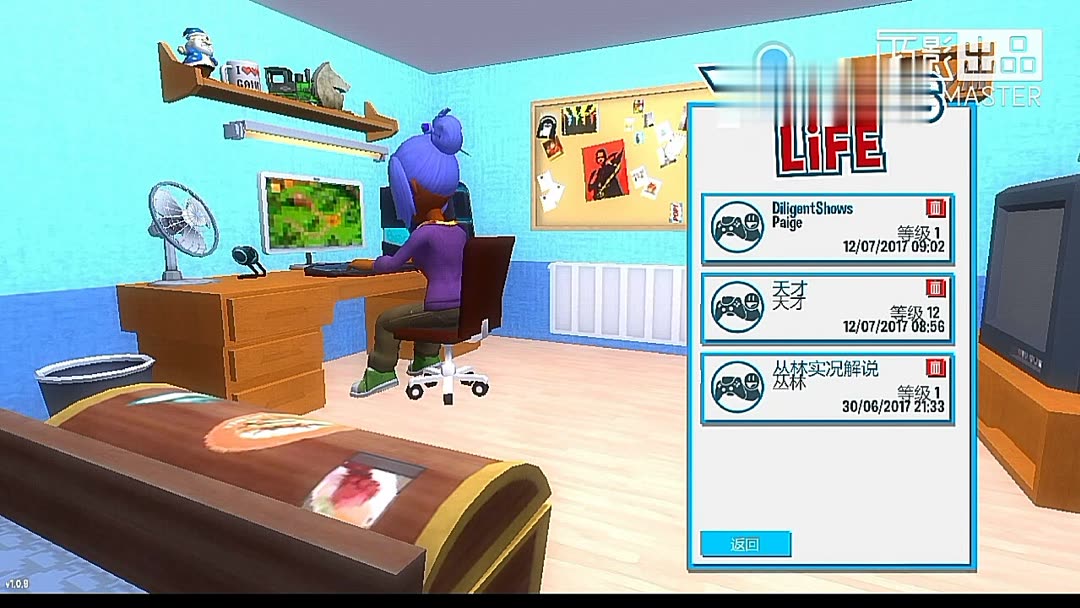 丛林实况解说《油管主播模拟器》ep2#泡妞中~