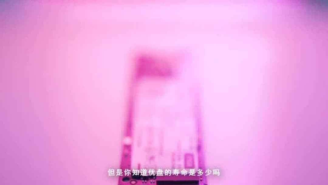 U盘的使用寿命有多久，告诉你怎么正确使用U盘！