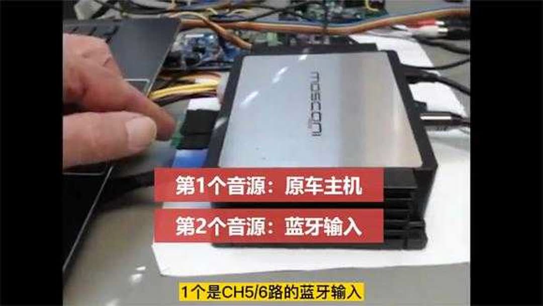 汽车采用DSP调音,正确认识多音源自动触发功能!