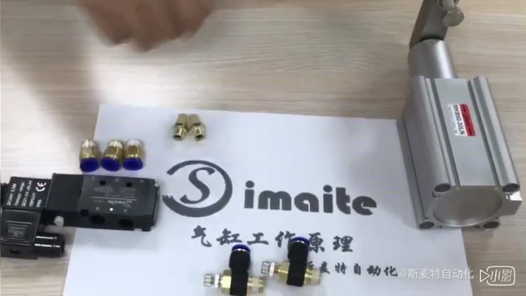 MK回转气缸工作原理动态图