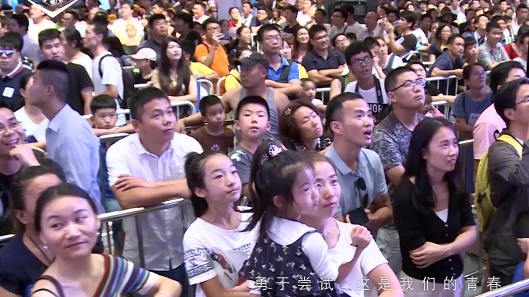 NUET第一届全国大学生数字体育竞技大赛宣传视频