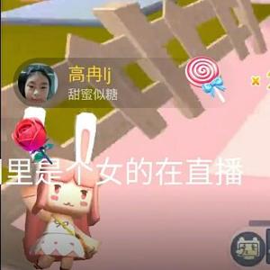 青钻解说 