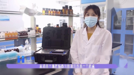 土壤养分检测仪检测项目(操作步骤)视频