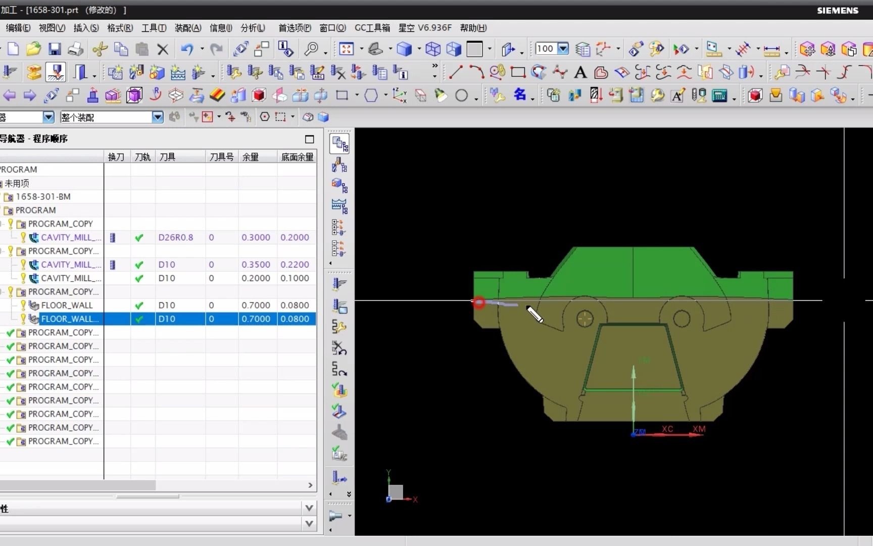 UG编程:中型家电模具滑块正面编程之开粗+中光