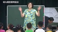 大班语言《老鼠娶新娘》应彩云幼儿园优质课上海名师教学视频