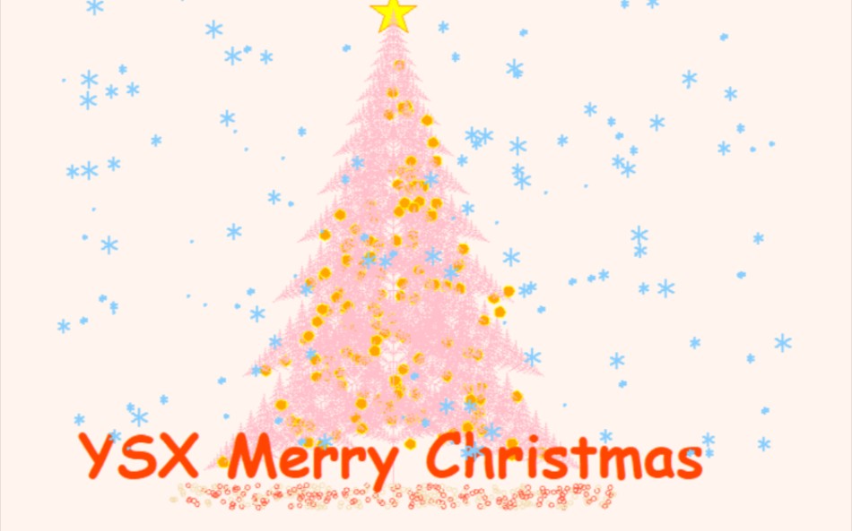 用Python敲的粉色圣诞树