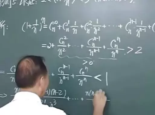 特级教师高考数学单元复习54——二项式定理及其应用案例5