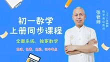 初一数学上册第三章一元一次方程解一元一次方程(一)移项应用题