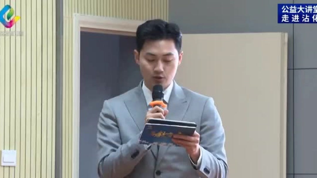 山东省家庭教育宣讲团专家周少波:《让家庭教育回归家庭》