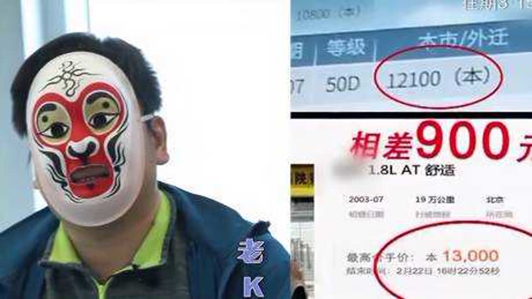 315卧底记者业绩出众成2把手,收入暴涨几倍,手下十几个小弟差遣