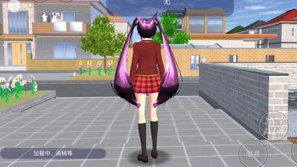 樱花校园模拟器1