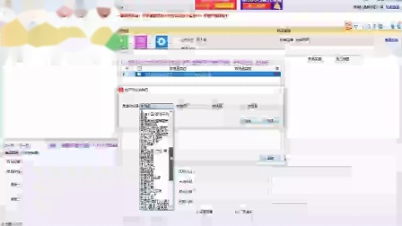 【拼多多无货源店群】采集,上货软件介绍 中
