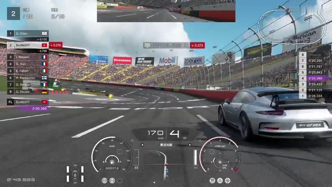 《GT Sport》街机模式1