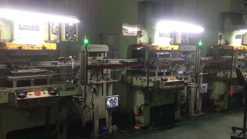 冲床模具保护器~视觉保护器