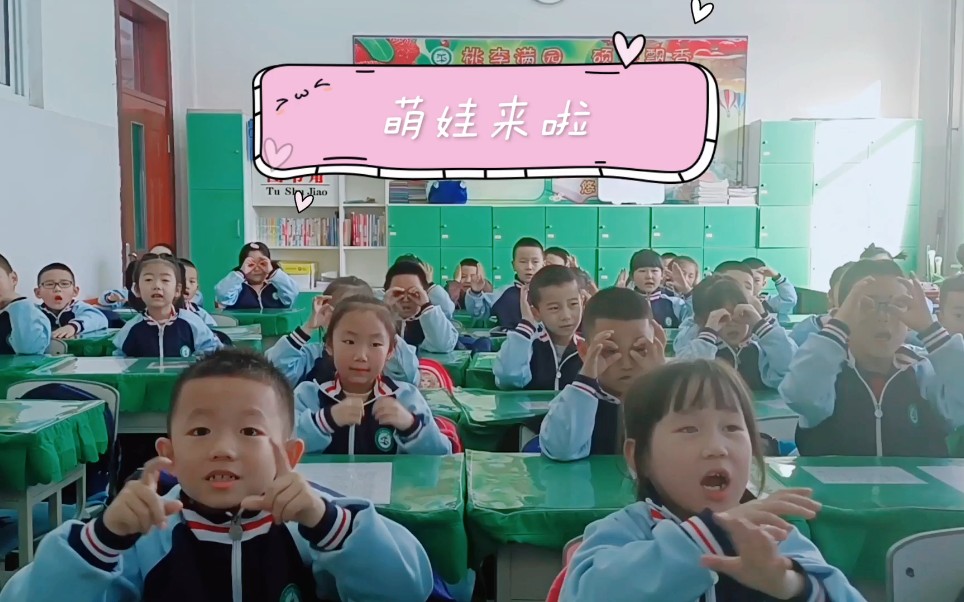古诗新唱☞小池 孩子们自创的手势舞,简单易学^O^音乐点亮人生
