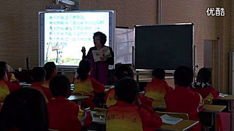 《秋天的雨》安立君1,河北省信息技术与学科整合优质课