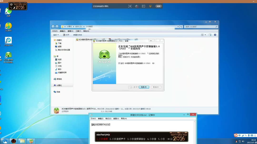 外置客所思声卡调试安装教程【小伙音频】