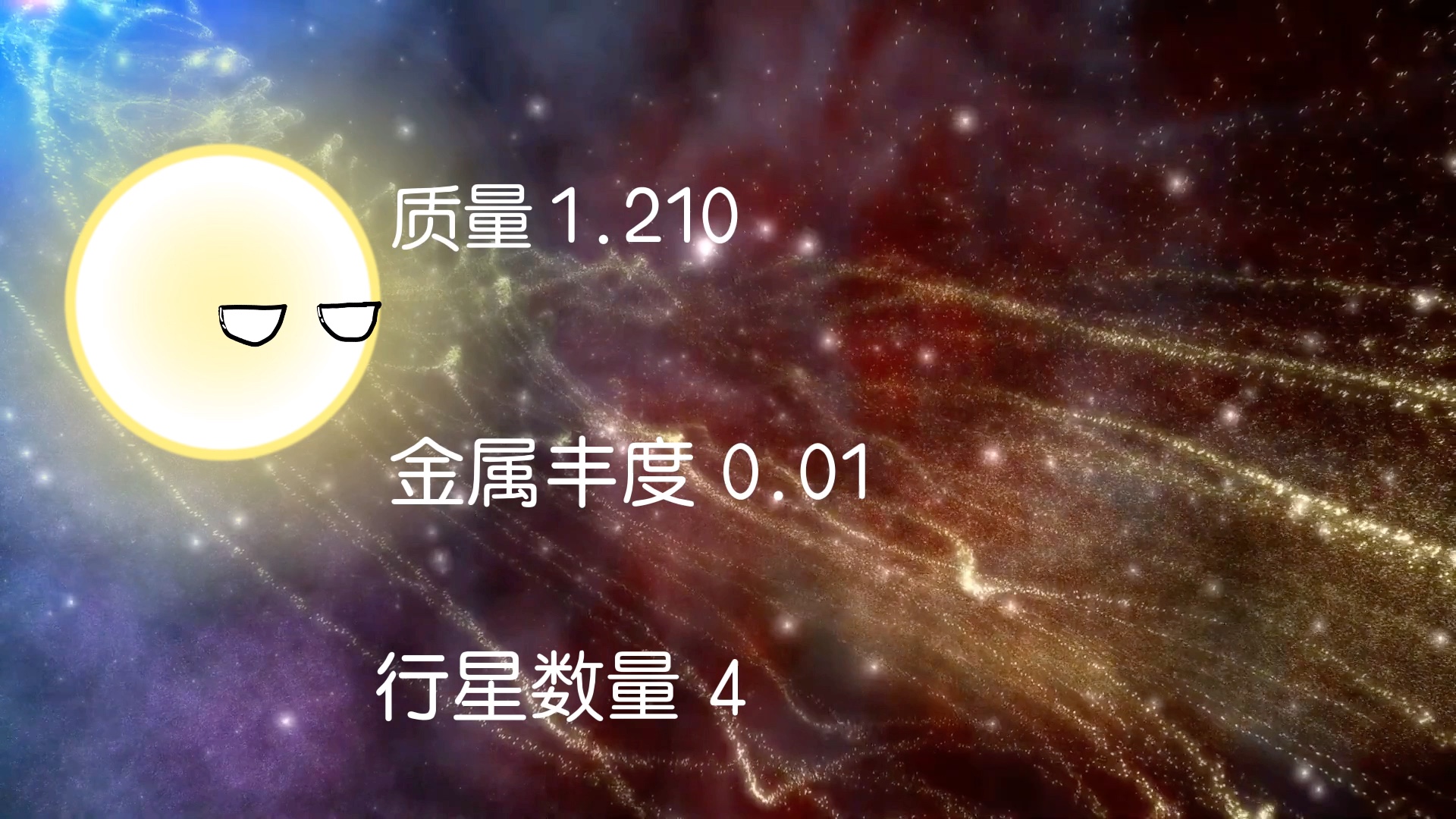 F型恒星的生命历程 (金属丰度 0.01)