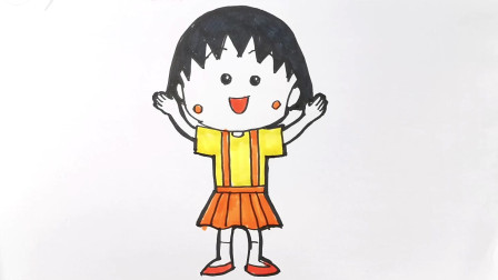 简笔画教程:超级可爱的樱桃小丸子