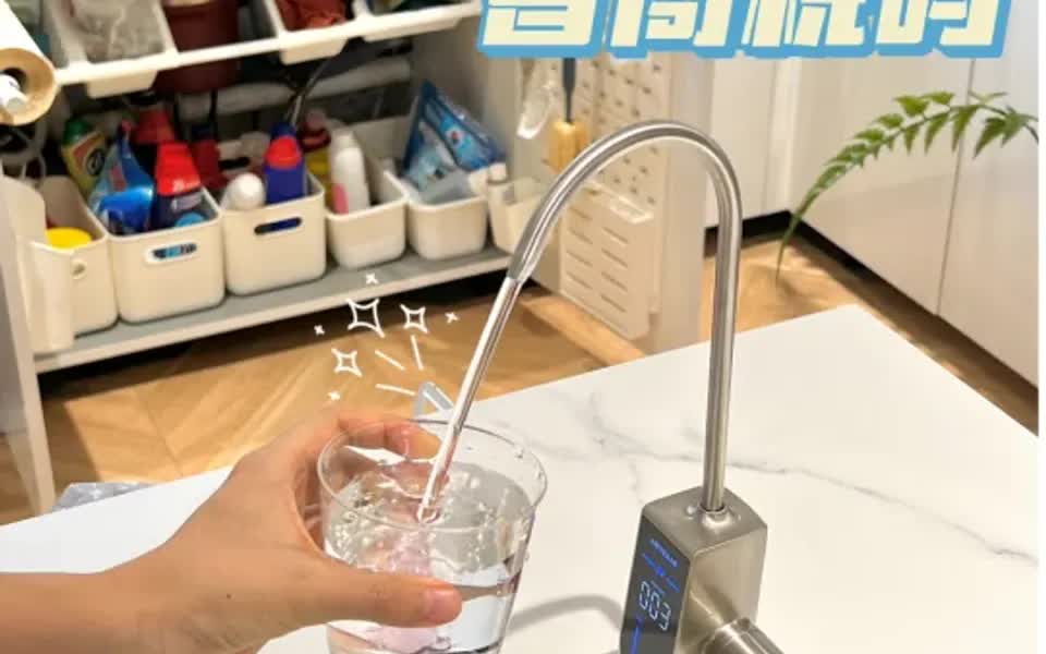 净水器是智商税吗❓我真的后悔没早点买❗️