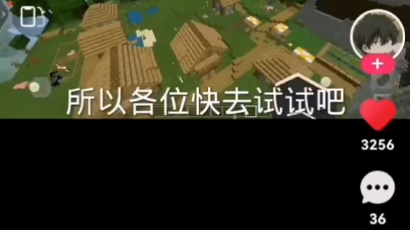 我的世界手机版种子码