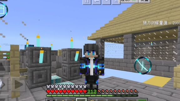 我的世界模组生存第一期