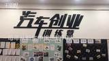 【西安】企业向学校捐500万教学设备并提供就业岗位 学生就业率高达...