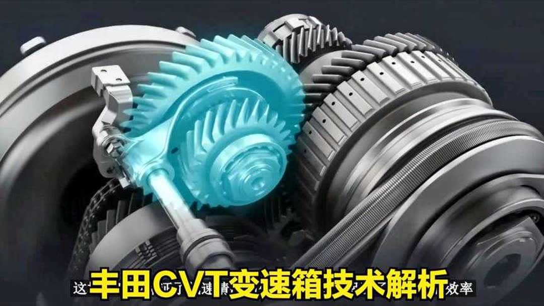 丰田的DCVT变速箱为什么有个起步挡