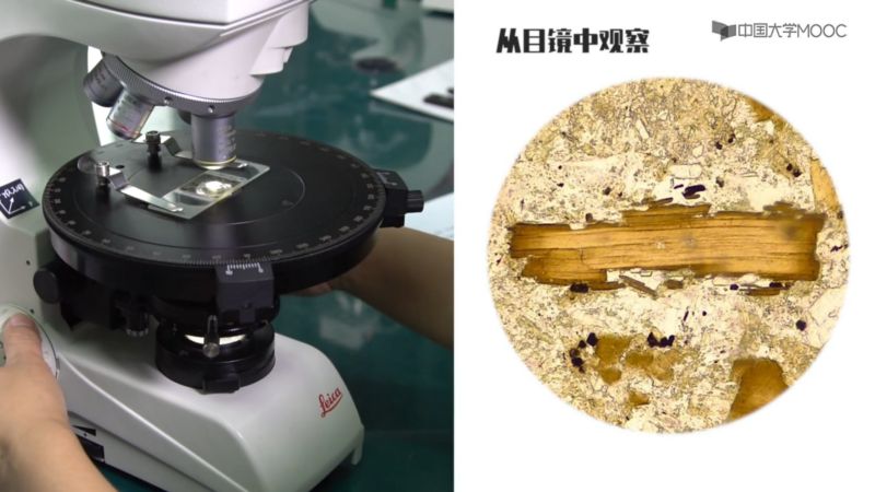 地质工程_矿物学_晶体光学_偏光显微镜的检查_校准_测量_科普视频