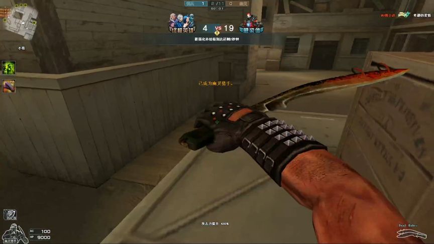 谁还说我只会发截图?#游戏日常 #cf老兵 #穿越火线30人生化模式