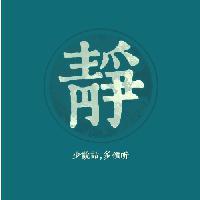 静播频道 