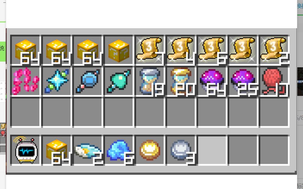 【别的服不敢的我敢】二区送全神兽全精灵