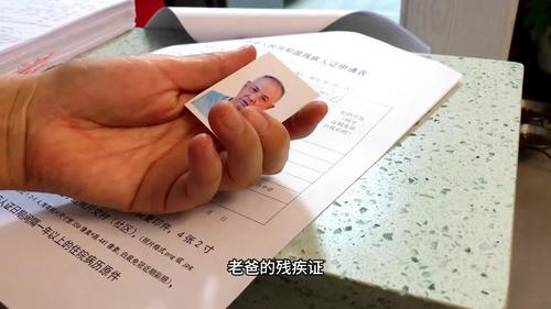 给老爸办理残疾证,又去康复中心……
