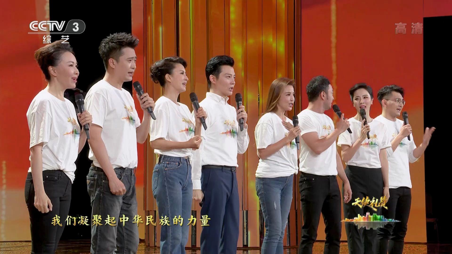 天使礼赞 | 央视主持人共唱歌曲《坚信爱会赢》致敬最美逆行者