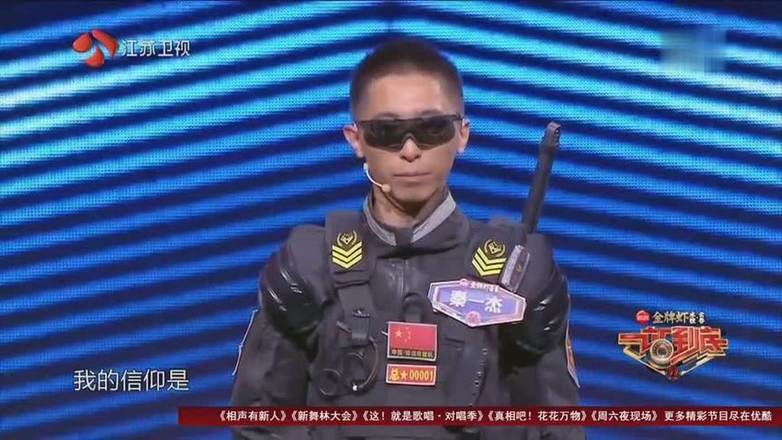 不一样的风才,红海行动的原行人物