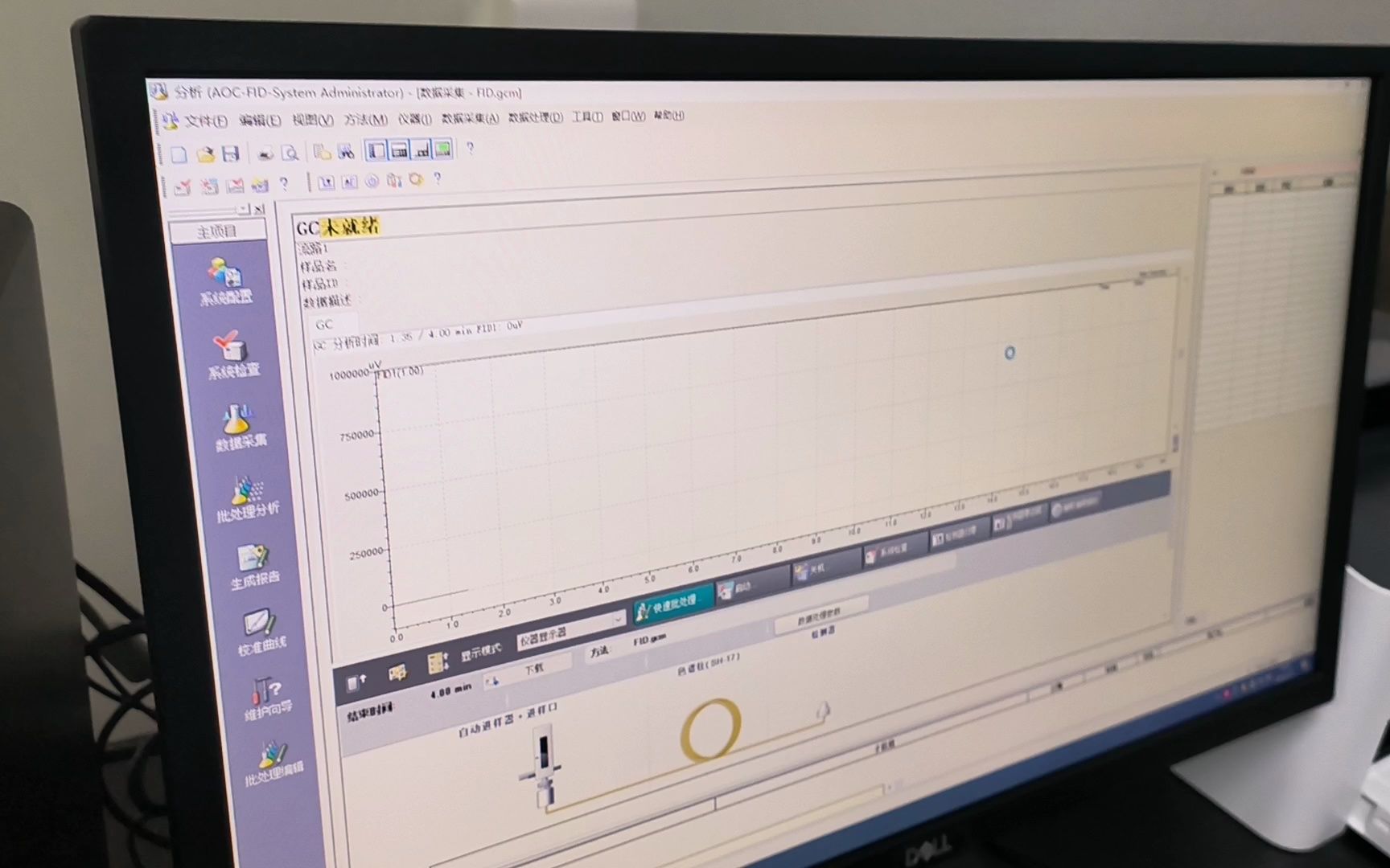 岛津气相色谱仪培训 软件程序 进样方法设置