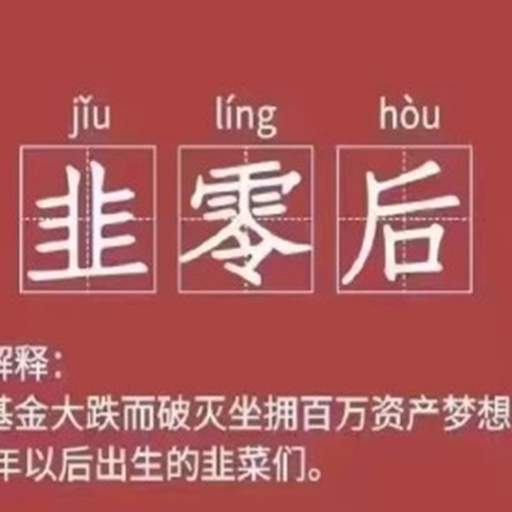 财经探长 