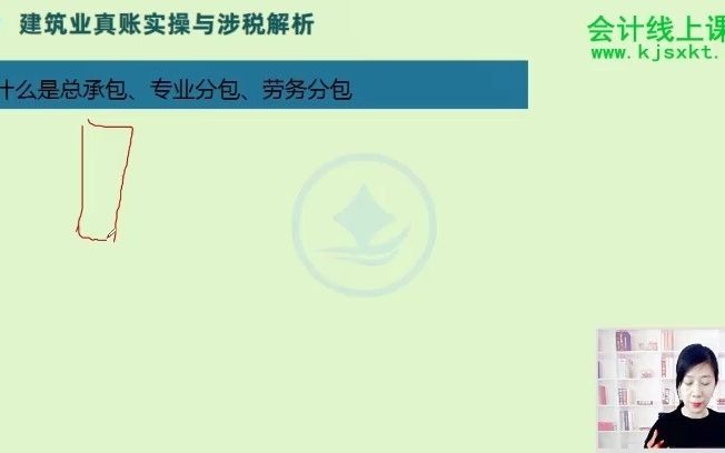 建筑行业会计做账流程_ 建筑行业基本会计处理_ 建筑行业会计做账