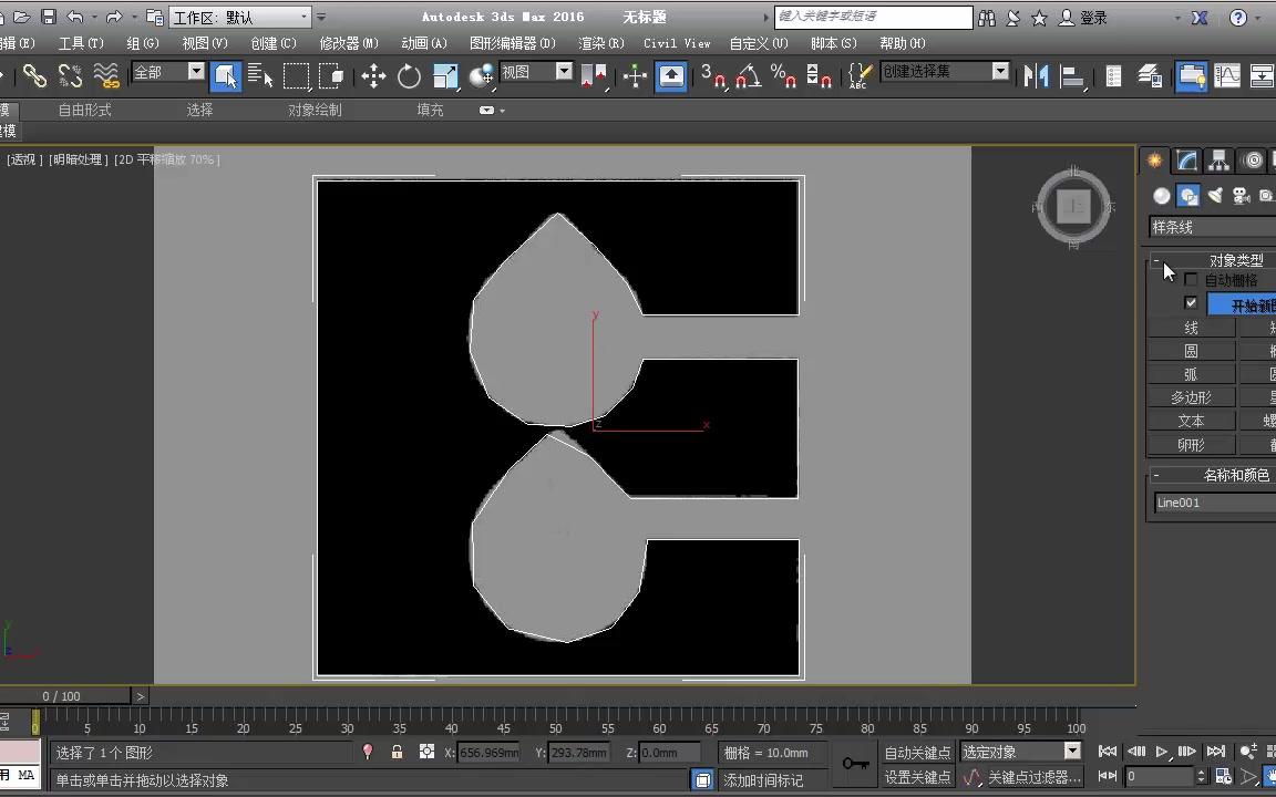 山东新华电脑学院小讲堂——3ds max2016样条线顶点层级的运用