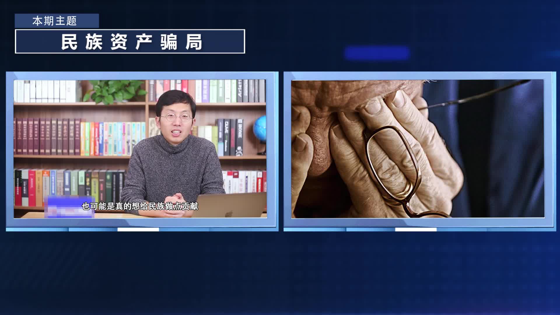 新骗局套路曝光!微信里这样的群千万不能进!专门骗老年人的钱!