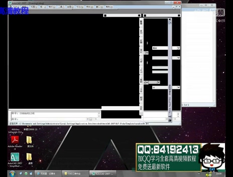 去掉cad打印戳记_cad2007 官网_cad2010最新基础教程
