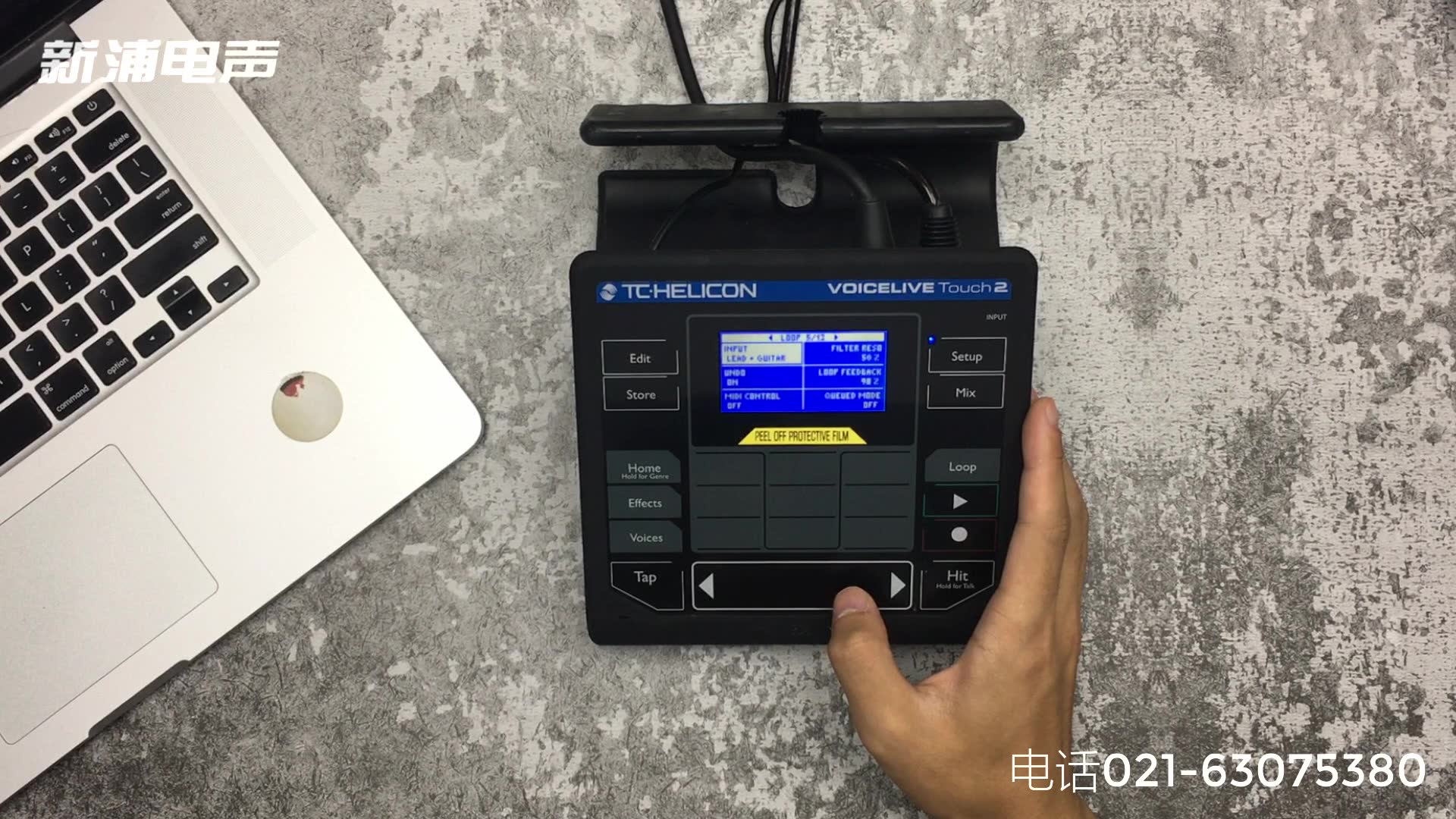 【新浦电声】TC Helicon Touch 2极速上手教程