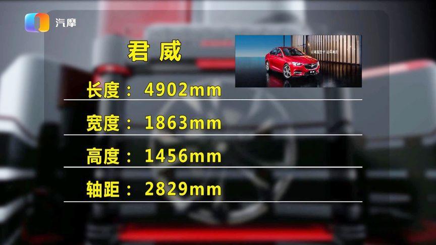 别克君威1.5T的动力可以吗?
