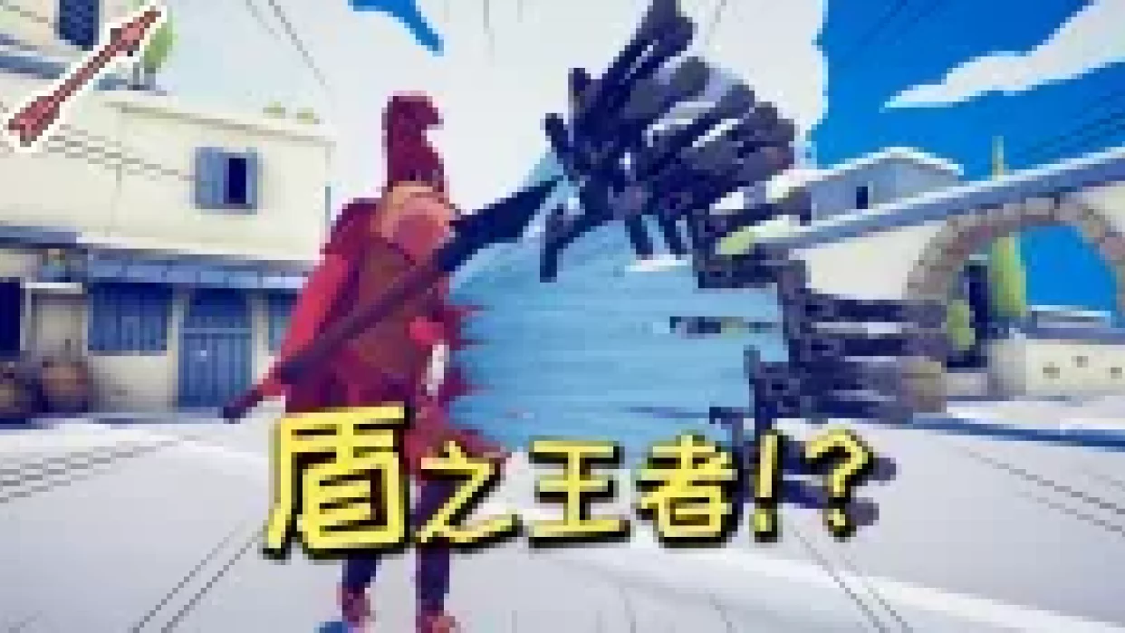 盾之王者?万圣节系单位介绍丨全面战争模拟器丨红箭红