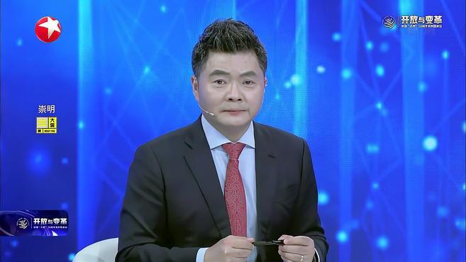 开放与变革——中国“入世”20周年系列圆桌会:变革与担当
