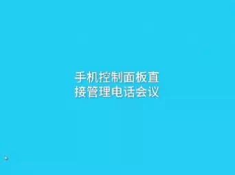 钉钉使用教程