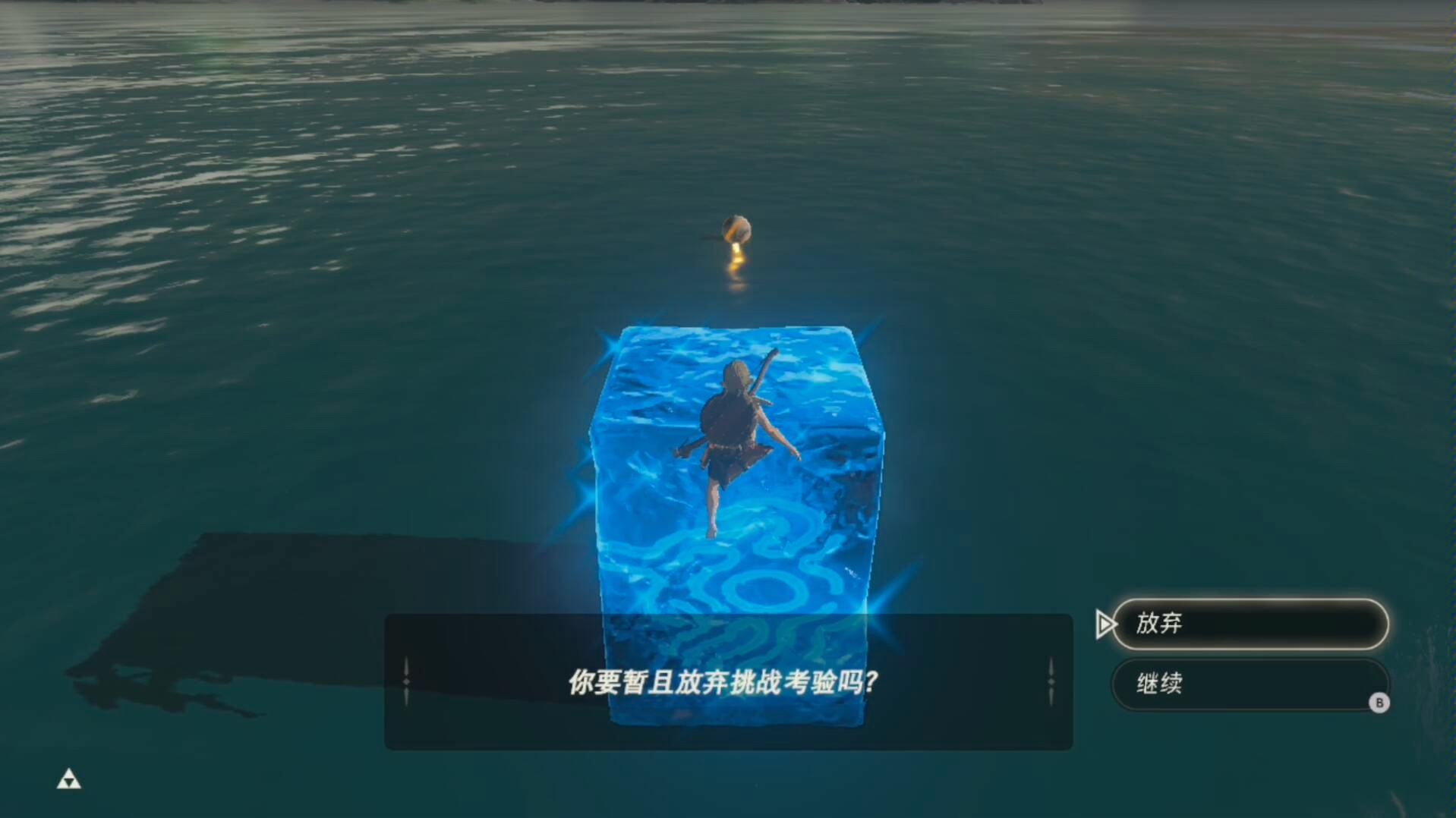 塞尔达荒岛试炼翻车了