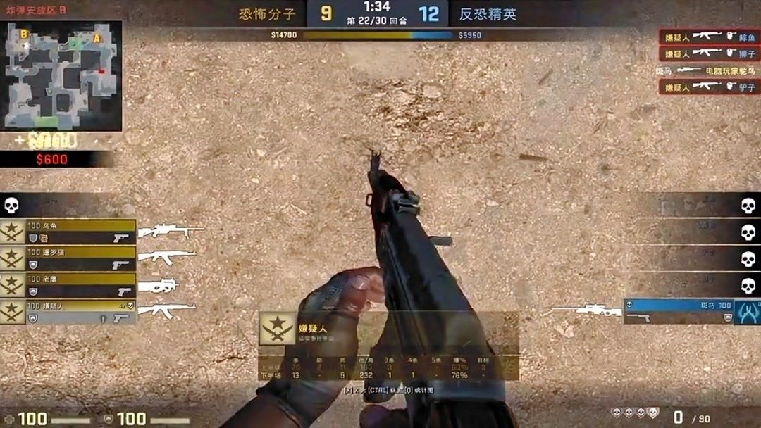 ...当你的转速超越地球自转,你就可以隐身!《CSGO反恐精英全球壁咚》