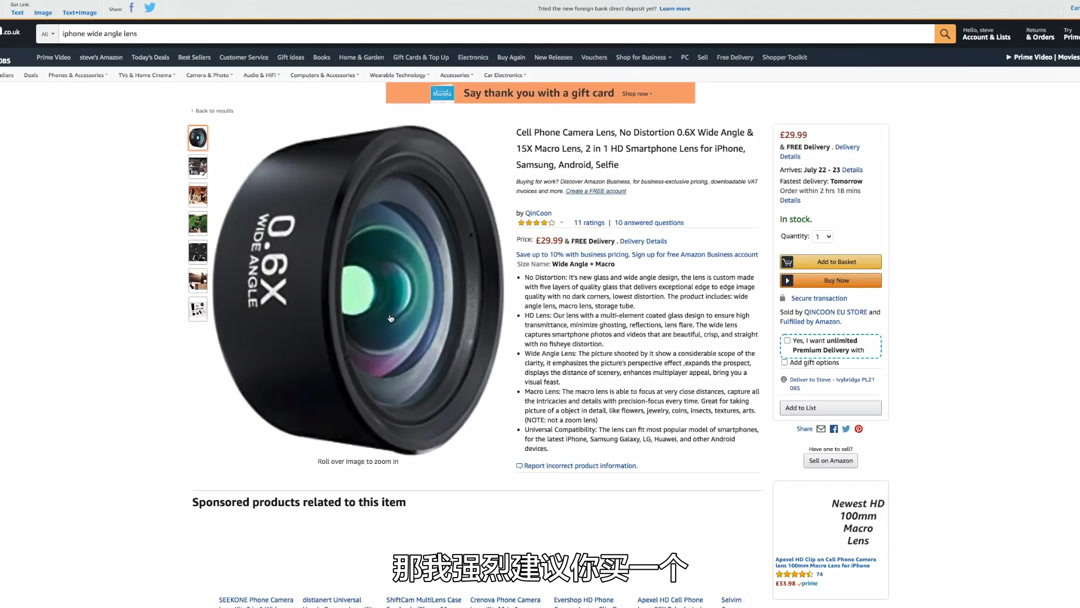 摄影小白必看!《15个智能手机云台技巧》