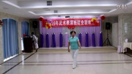 武术表演班结业联欢会(二)